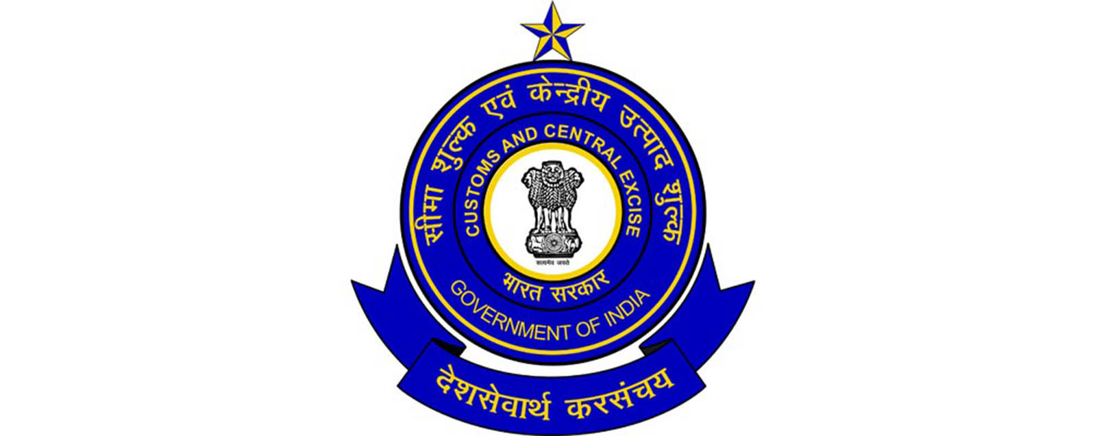 Notification No. 69/2011-Customs, dt. 29/7/2011 amended to provide dee